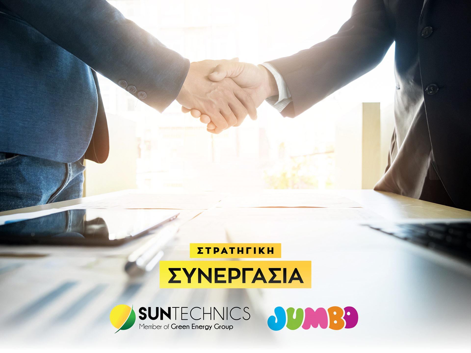 ΦΩΤΟΒΟΛΤΑΪΚΑ ΣΥΣΤΗΜΑΤΑ ΙΔΙΟΚΑΤΑΝΑΛΩΣΗΣ (NET BILLING) ΣΕ ΟΛΑ ΤΑ ...