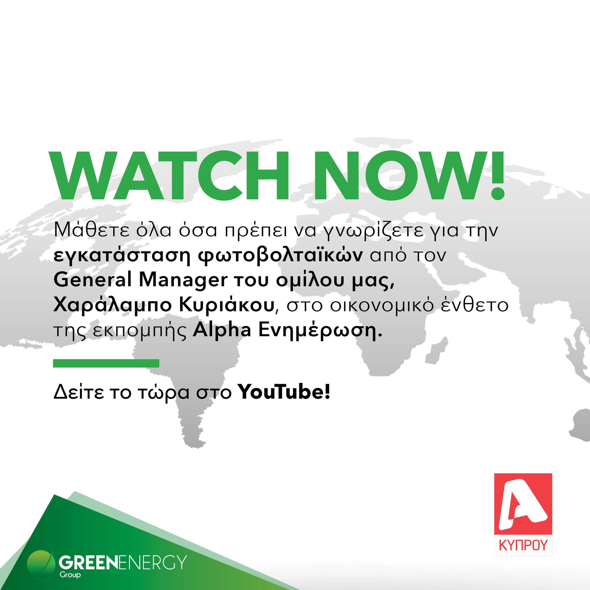 Learn all you need to know about photovoltaics | Green Energy Group