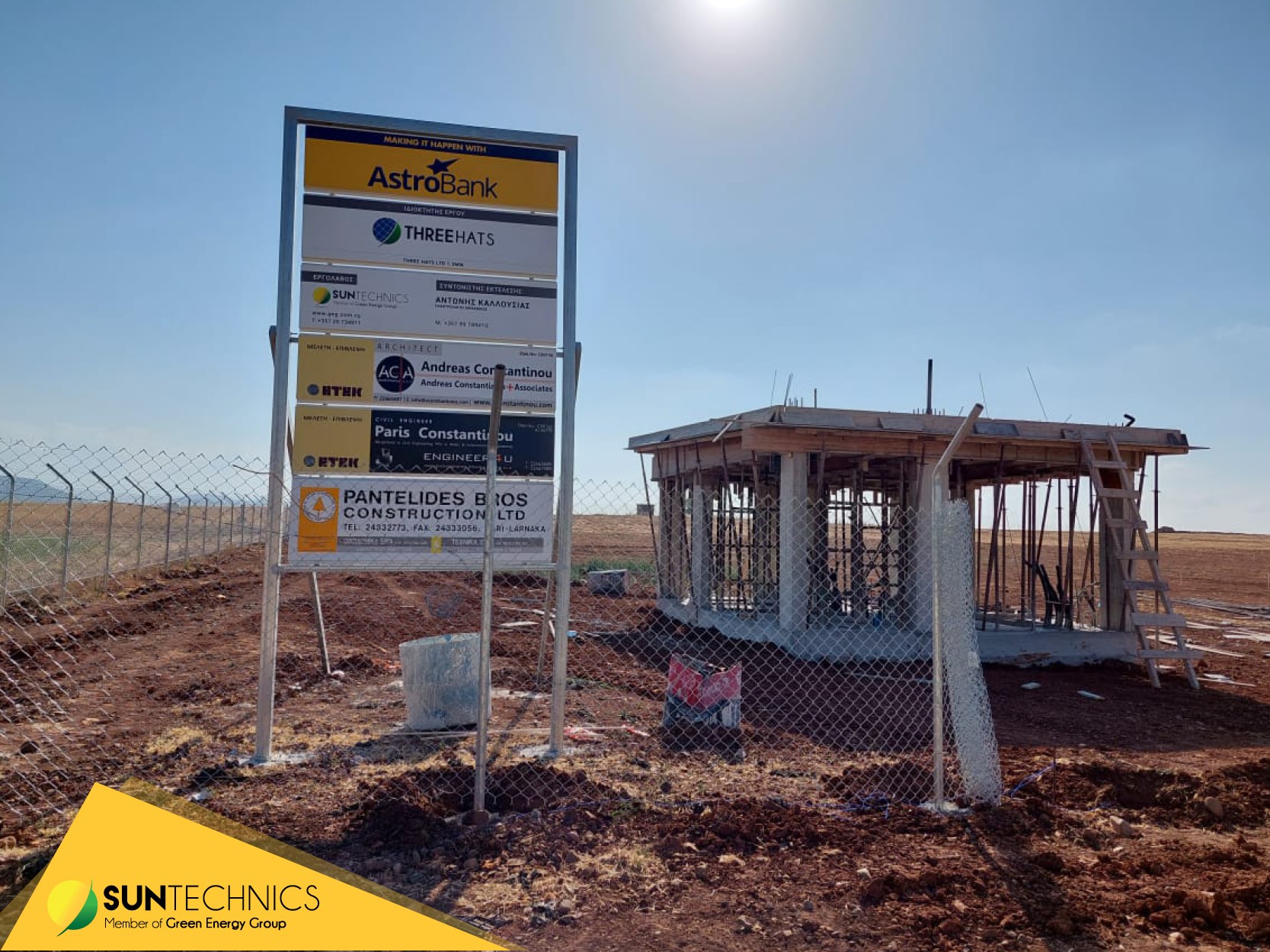 SUNTECHNICS: ΕΝΑΡΞΗ ΚΑΤΑΣΚΕΥΗΣ ΠΕΝΤΕ ΝΕΩΝ ΦΩΤΟΒΟΛΤΑΪΚΩΝ ΠΑΡΚΩΝ ...