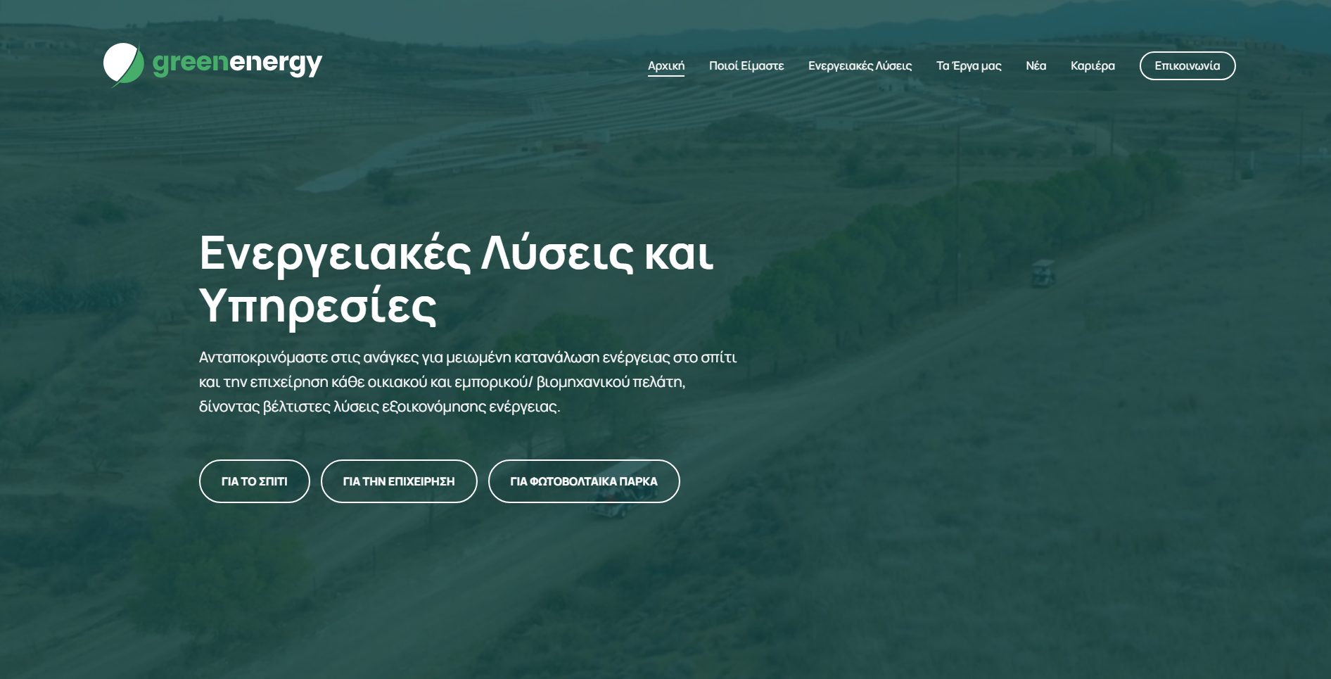 New Green Energy Website | Green Energy Group