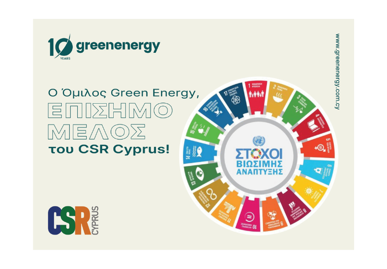 O Όμιλος Green Energy, επίσημο μέλος του CSR Cyprus! | Green Energy Group