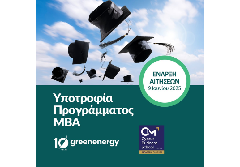 Full scholarship for the Master of Business Administration (MBA ...